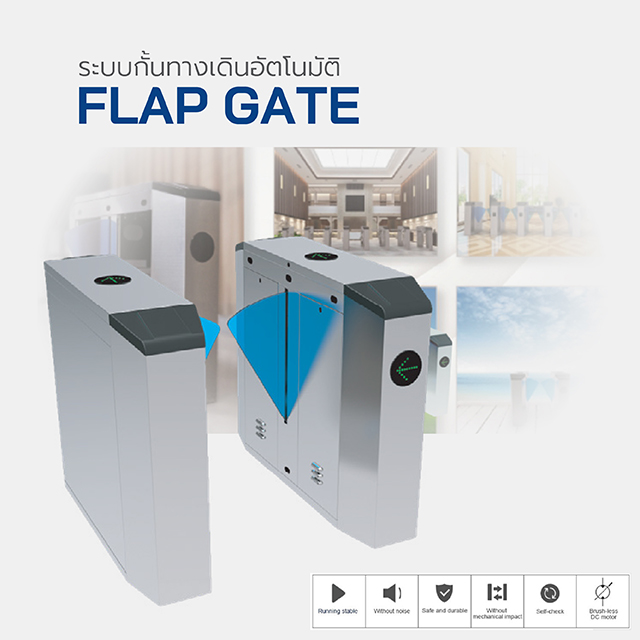 High Speed Flap Gate