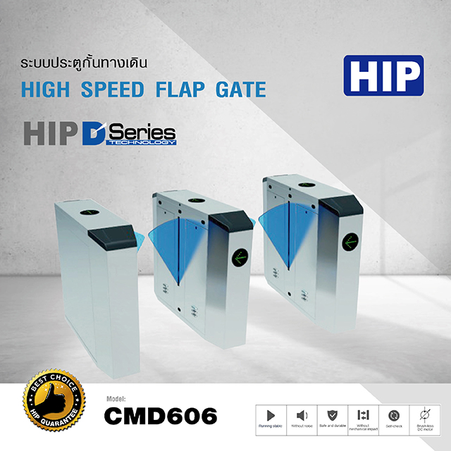 High Speed Flap Gate